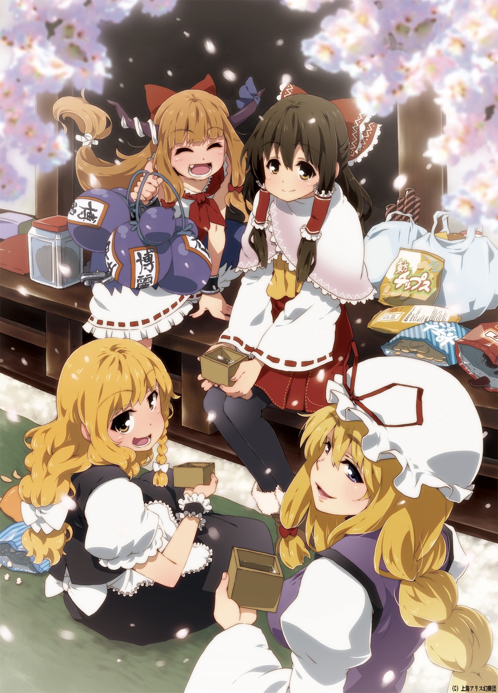 ringo78 touhou hakurei reimu ibuki suika kirisame marisa yakumo yukari | #125120 | yande.re